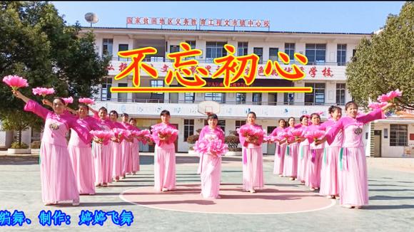 大型队形版伞舞演示教学《不忘初心》!讲解详细,动作慢