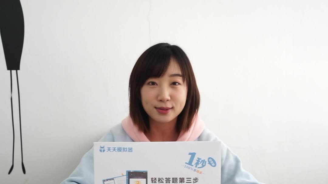 百万英雄还用4个手机答题?告诉你!一个电脑软件就能无限多开