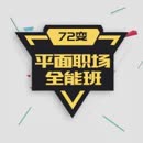 美视教育 