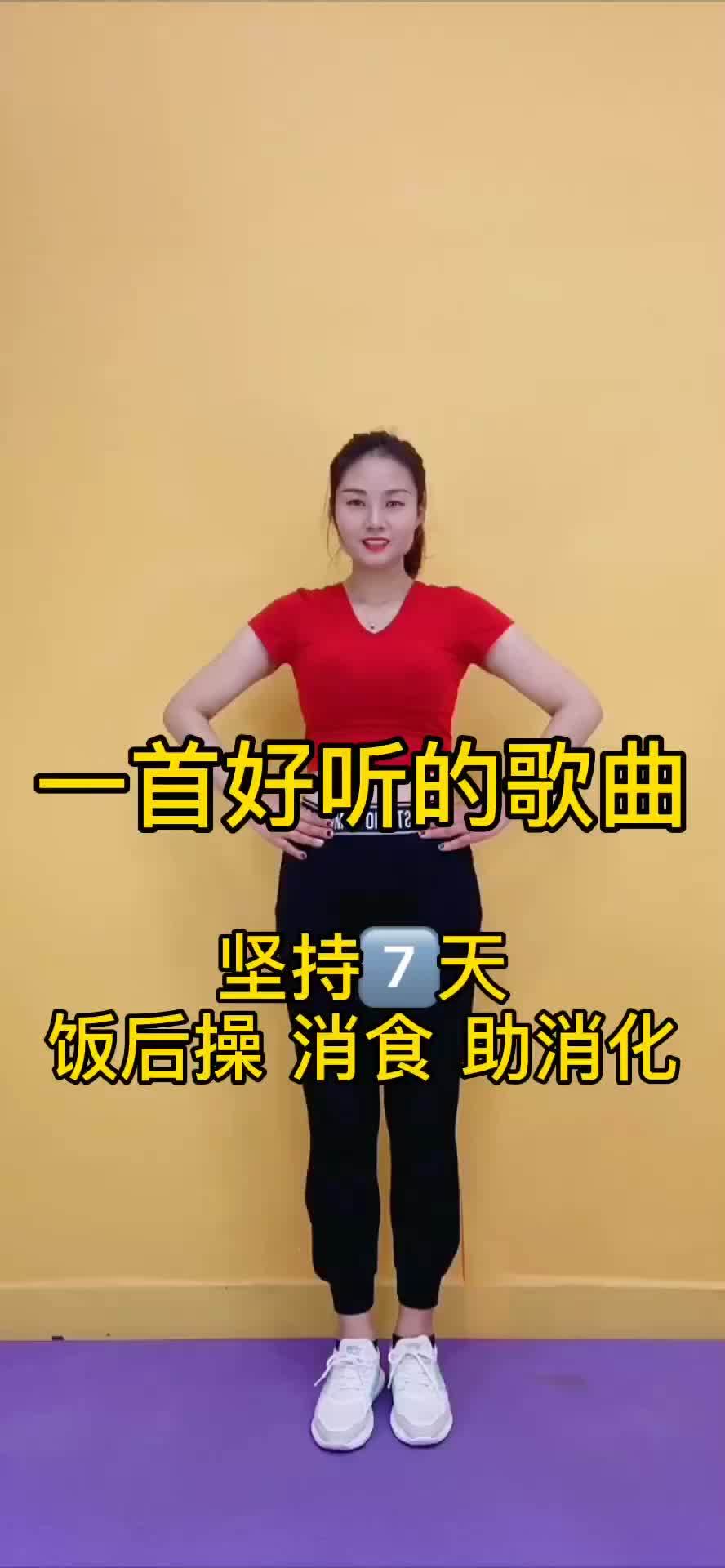 健身热门礼享进化论跨年2020倒计时2021新年快乐