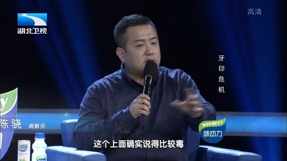 丈夫和妻子一吵架就爱翻旧账,结果就更加加重了家庭矛盾!