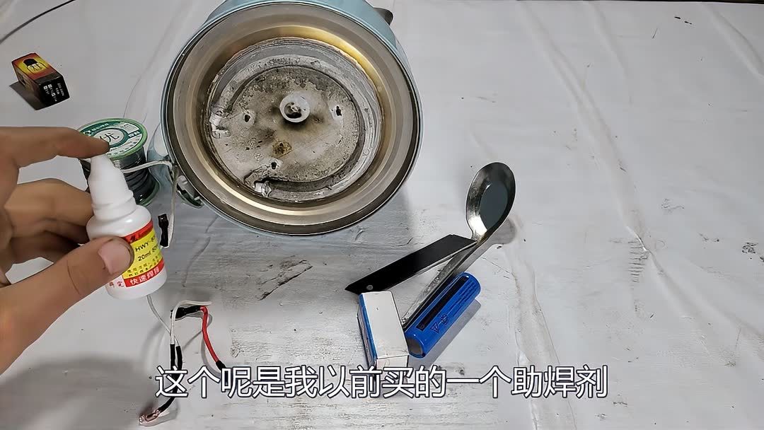 不锈钢不能用烙铁焊接的难题终于解决，用了这个，再不怕焊不住了