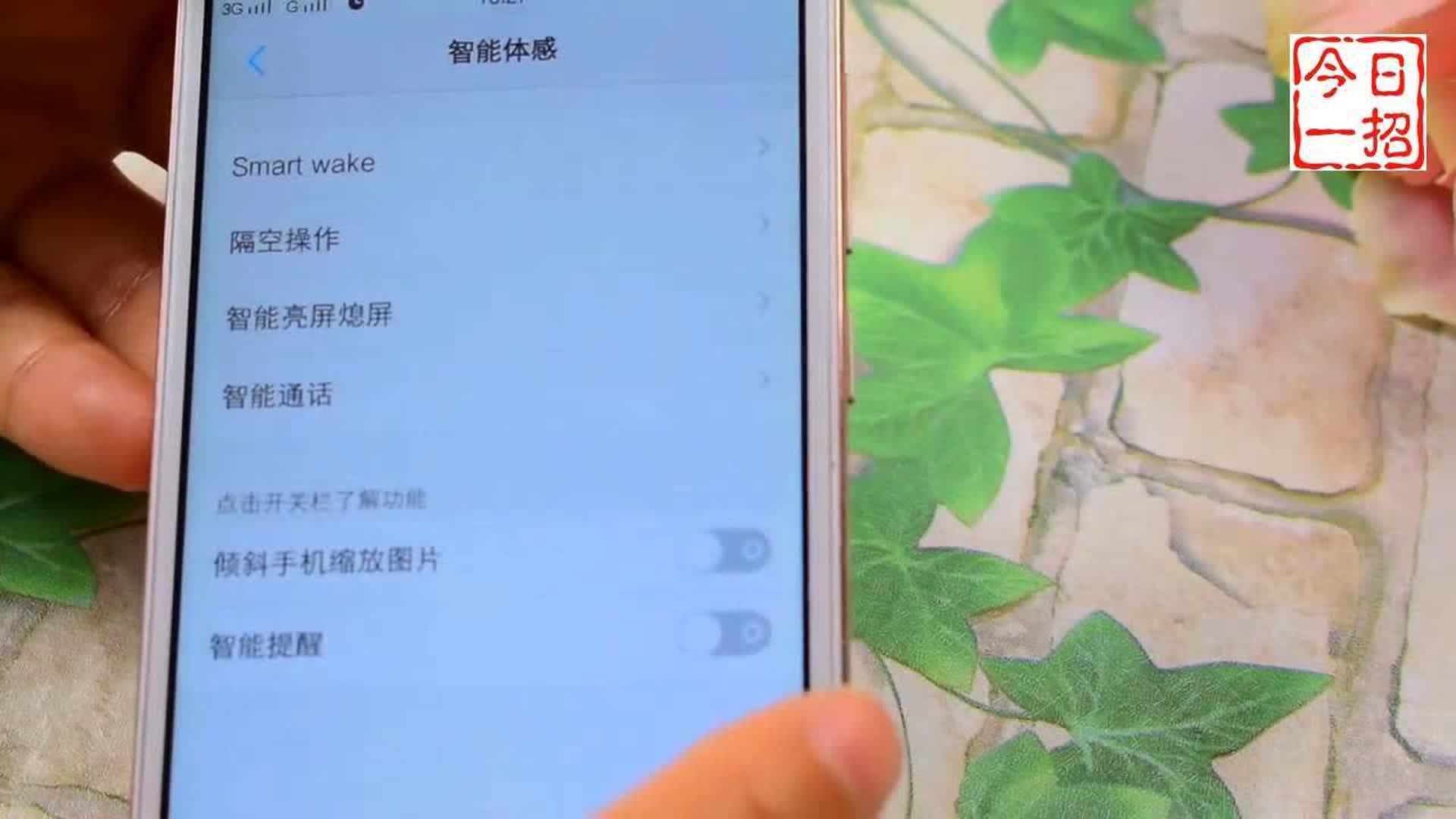 马上修改一下vivo手机这几个通话设置,1秒就能拨打电话,很