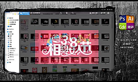 平面设计CDR设计大厅展架cdr教程分享