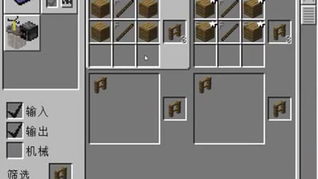 大白我的世界虚无世界 依山傍水