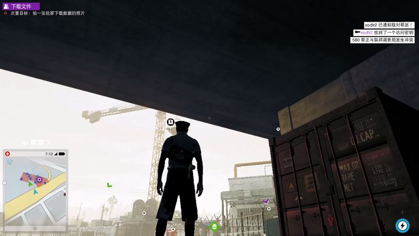 看门狗2:在线任务=下载文件