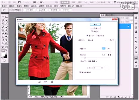 数码相片变清晰技法3-PS cs5