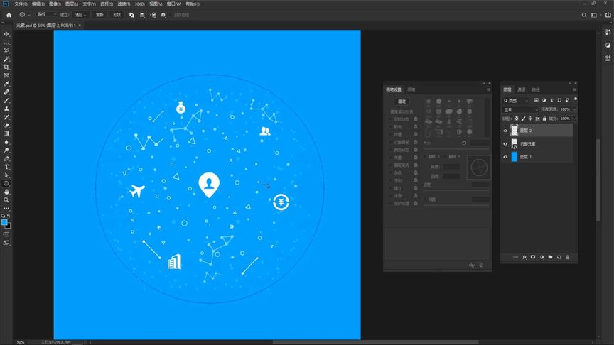 PS免费学:85集 案例实操 路径描边