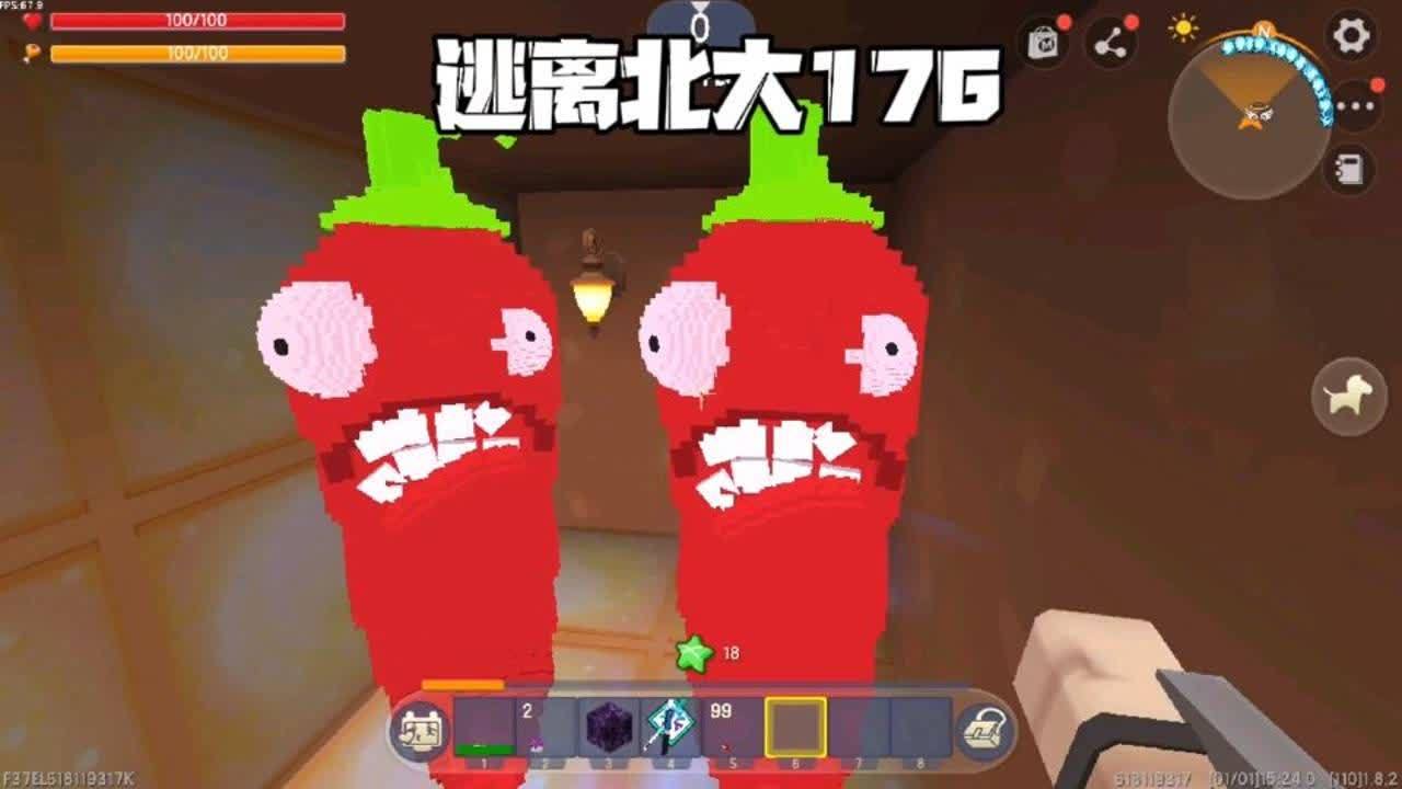 迷你游戏迷你世界:逃离北大176,北大中了陷阱,我用火爆辣椒坑惨他