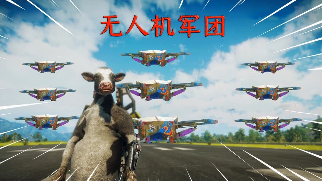 正当防卫4:无人机军团有多牛?整座机场被我杀成了一座死城