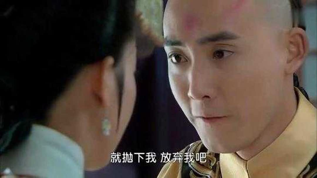 新还珠格格:永琪欣荣大婚,对不起小燕子,用渣男手段挽回她!