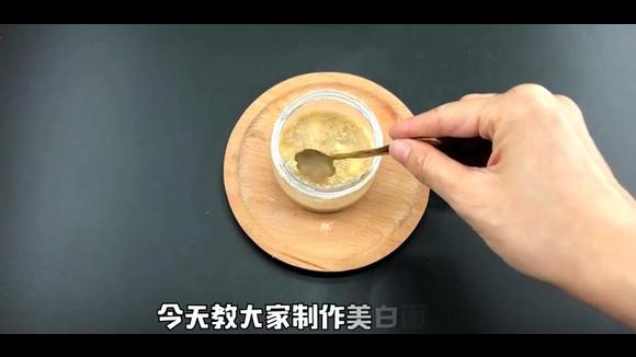 别再花钱买化妆品,教你自制珍珠美白面膜,10天变白,很好用