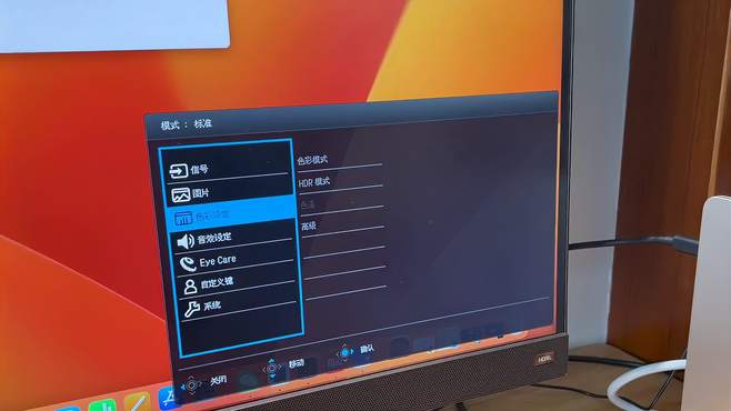 快速解决:AOC显示器OSD锁定如何轻松解锁?