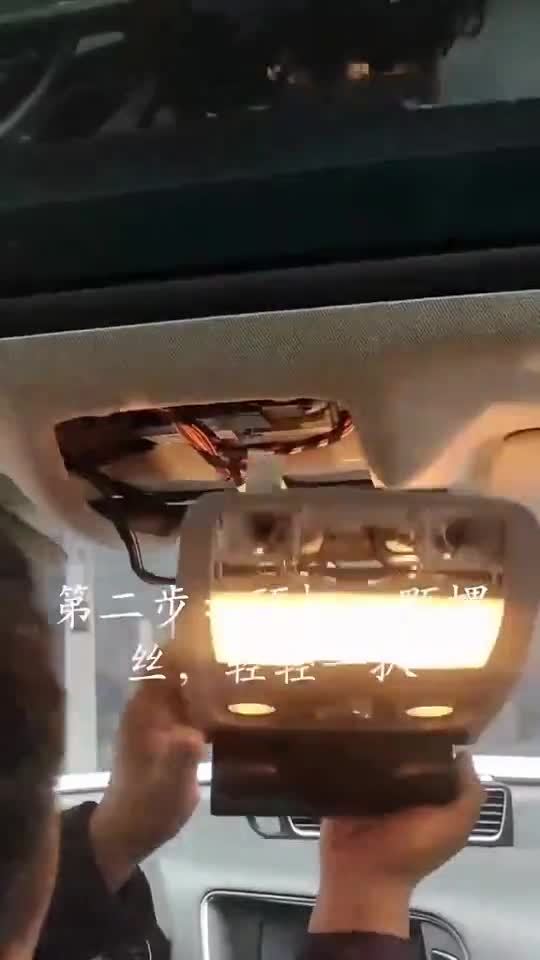 奥迪Q5L加装蓝牙模块作业!