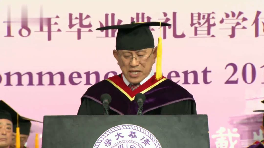 清华大学院士在毕业典礼上发言 20分钟鼓掌20次