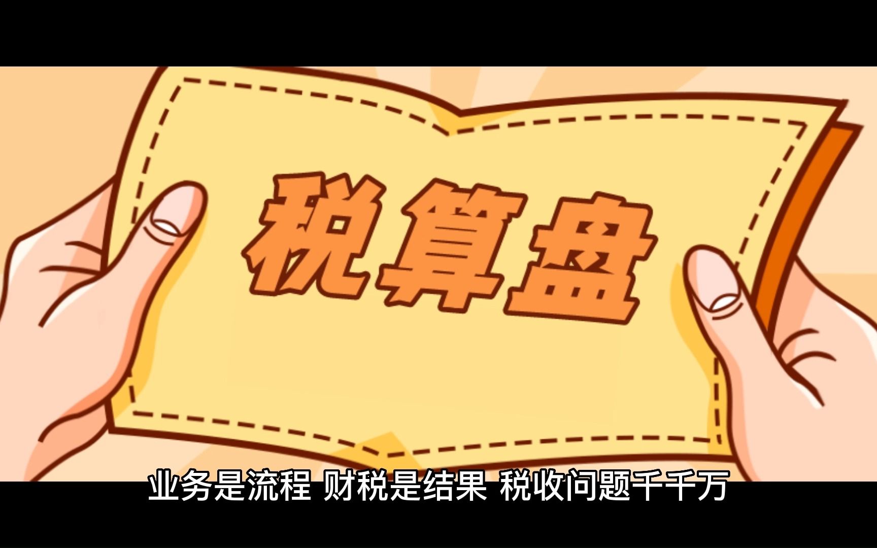 增值税高怎么办?税收优惠政策拯救你!