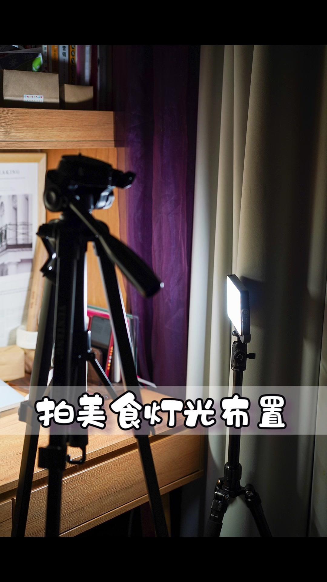 白底图美食照片怎么拍万能布光法分享!