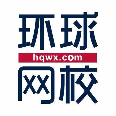 环球网校 