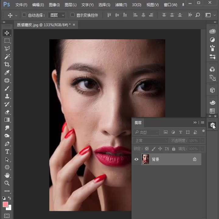 ps教程 小白快速学会的质感磨皮效果
