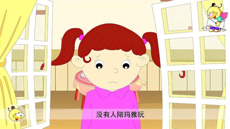 亲子晚安故事:不要被困难打倒!哪怕摔倒了也要学会勇敢地站起来