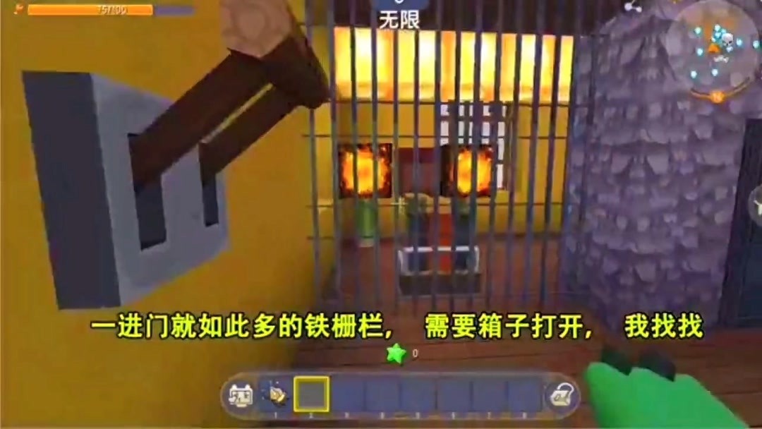 忆涵迷你世界:表妹成忆涵邻居, 搬来就买豪宅,还不让忆涵参观