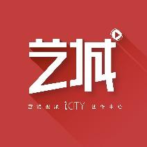 艺城公司视频号 
