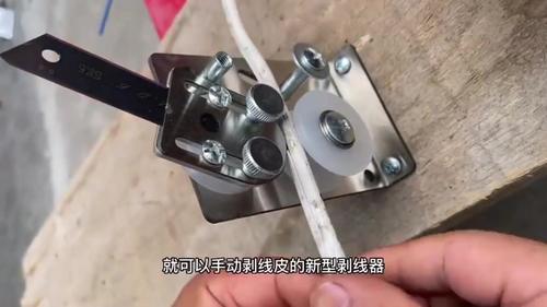 给废旧电线剥皮就用这种剥线器