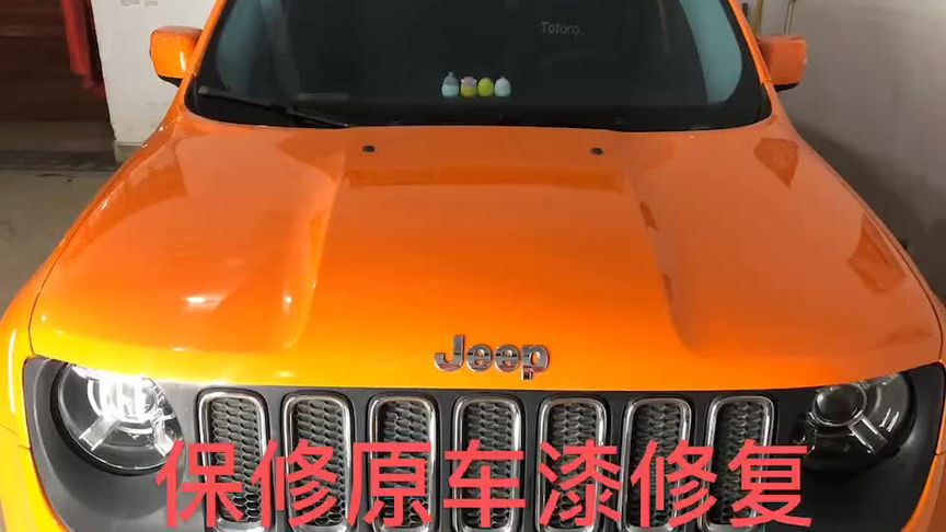 #保留原车漆修复#轮毂修复 #汽车玻璃修复