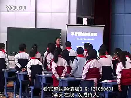 小学五年级数学优质课视频上册《平行四边形面积的计算》张老师.