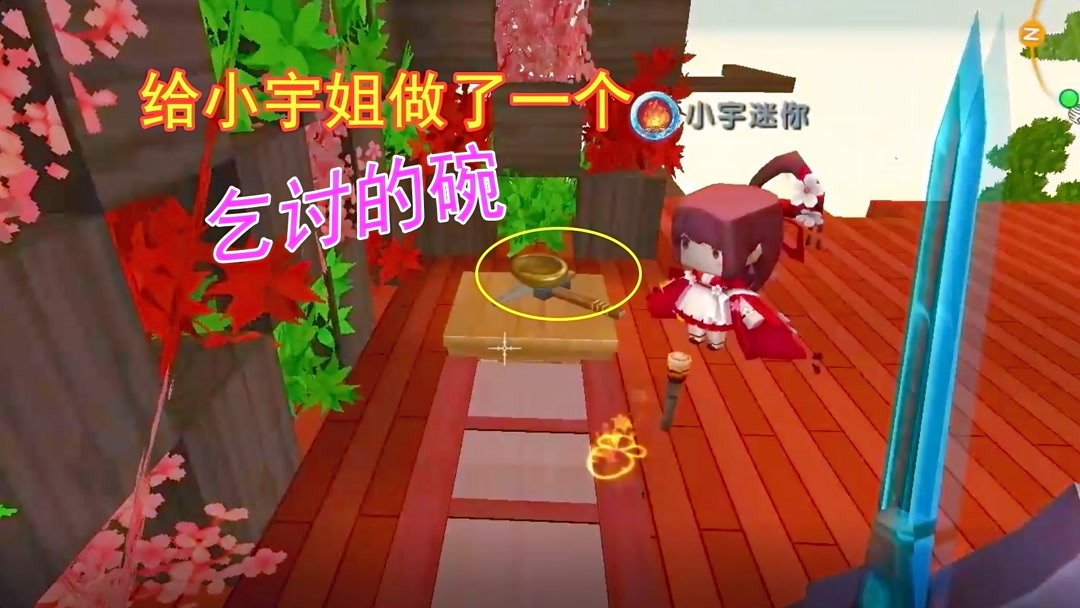 荒岛第二季22:风水轮流转,这次小宇姐乞讨,我帮她做木碗装金子