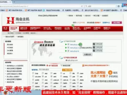 dz论坛网站设计_css3_菜鸟企业免费建站_创建网站教程_网页设计...