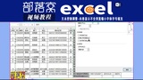 excel文本控制调整视频:内容显示不全列宽缩小字体字号填充#excel...