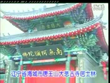 魔道众生附体02
