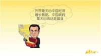 中国特色社会主义理论是实现中华民族伟大复兴中国梦的根本指针