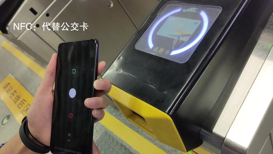 OPPO Reno: NFC加持 出行不怕没电没网