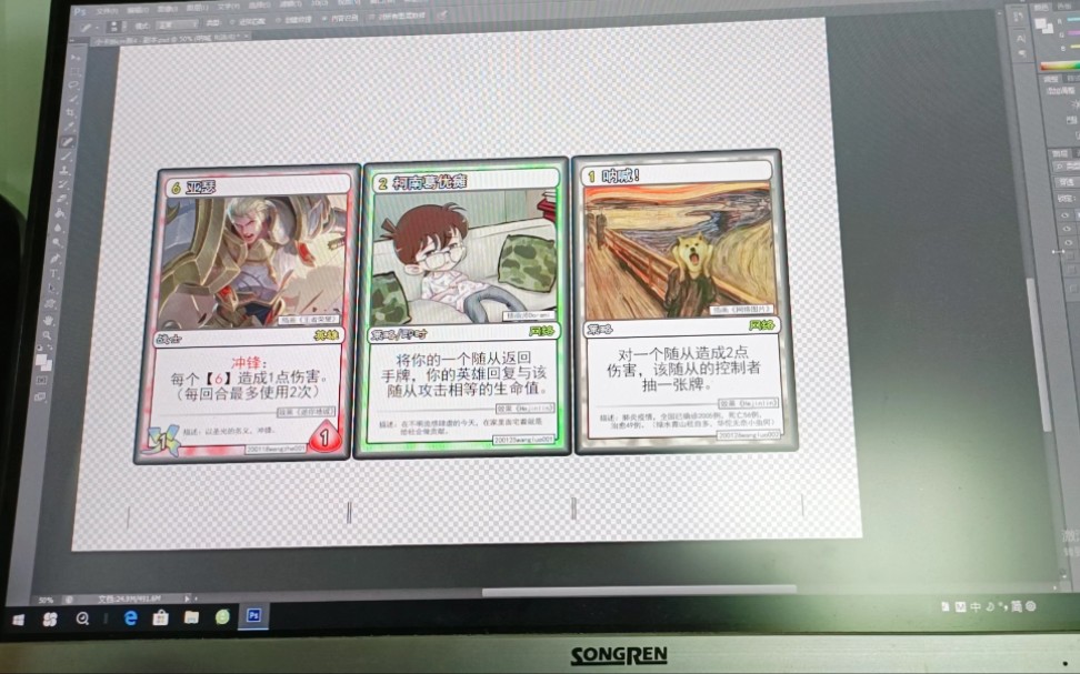 在电脑里找到一些奇怪的东西