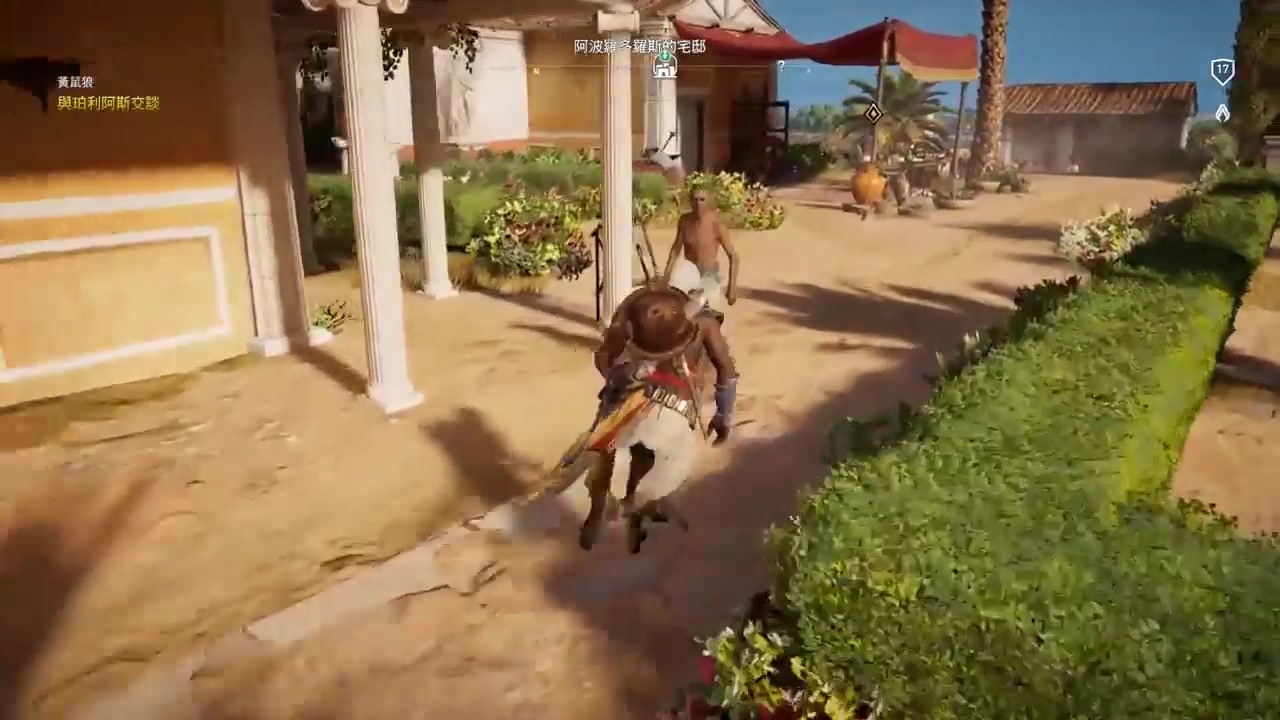 【游戏攻略】《刺客信条:起源》游戏攻略(7)饥饿的河流