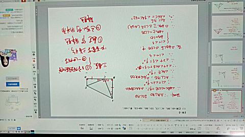 初一下学案全等模型之一线三等角