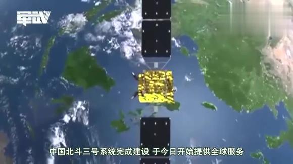 中国北斗开始提供全球服务,欧洲后悔当年排挤中国,如今跪求开放