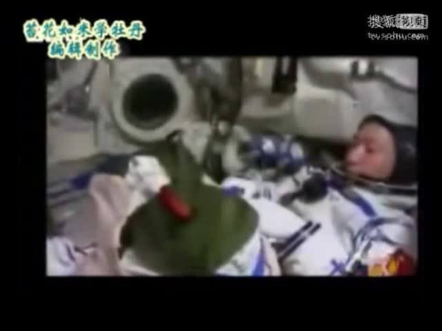 神舟五号飞船发射全程回顾[高清版]
