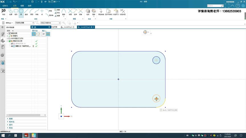 UG视频编程教学
