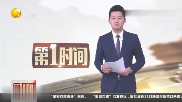 世卫:"奥密克戎毒株"传染性仍在研究中