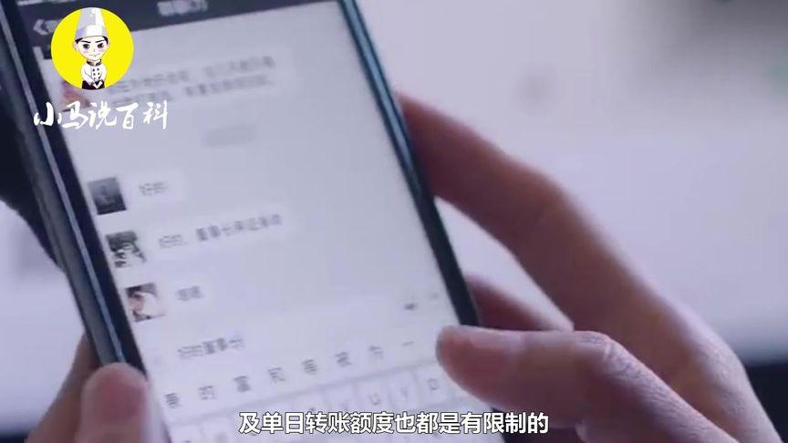 为什么微信最多只能加5040个好友?有整有零,看完可算明白了