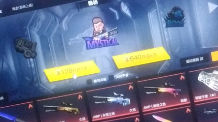 5e开箱,或许就回本了呢