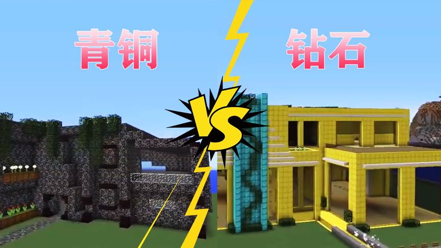 我的世界:精美海景别墅,建造还能偷奸耍滑