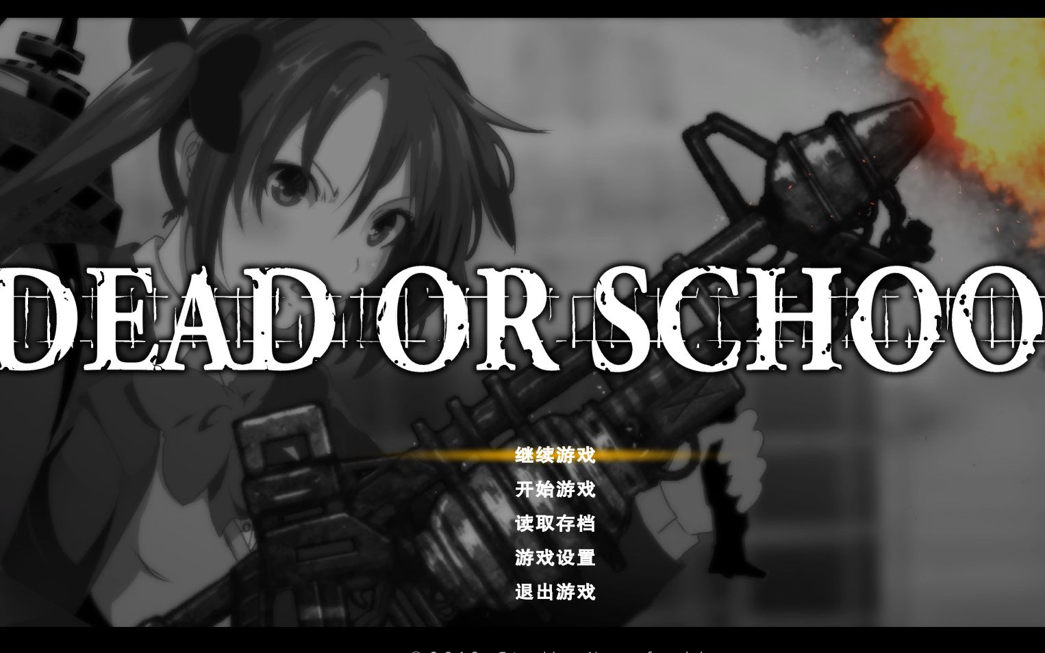 神级Act-死亡学校好玩吗