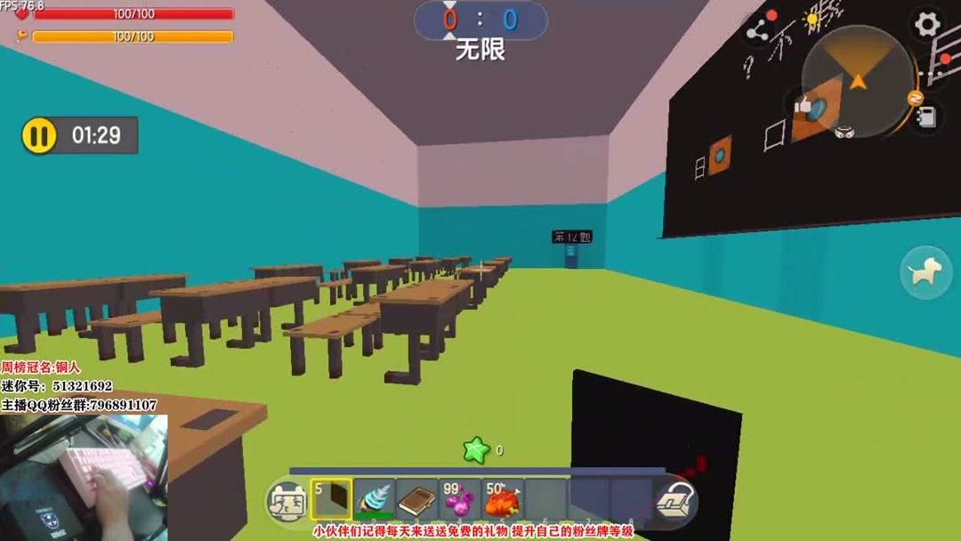 迷你世界主播得0分?最后竟然激情演唱巴啦啦小魔仙?!