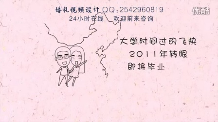 婚礼视频mv短片制作 结婚录像视频完整版