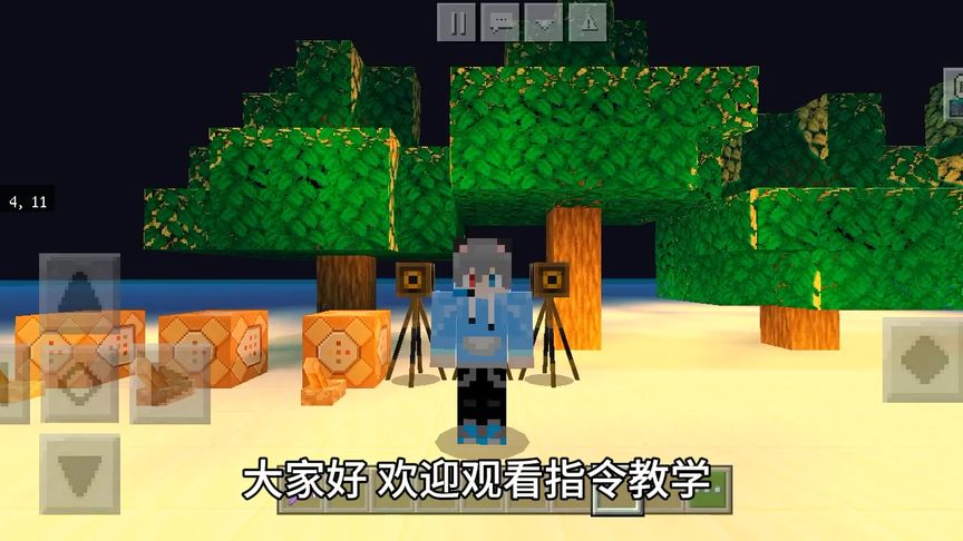 我的世界连锁挖煤和金币商店指令