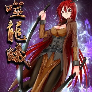 谁要当少女呀丨 